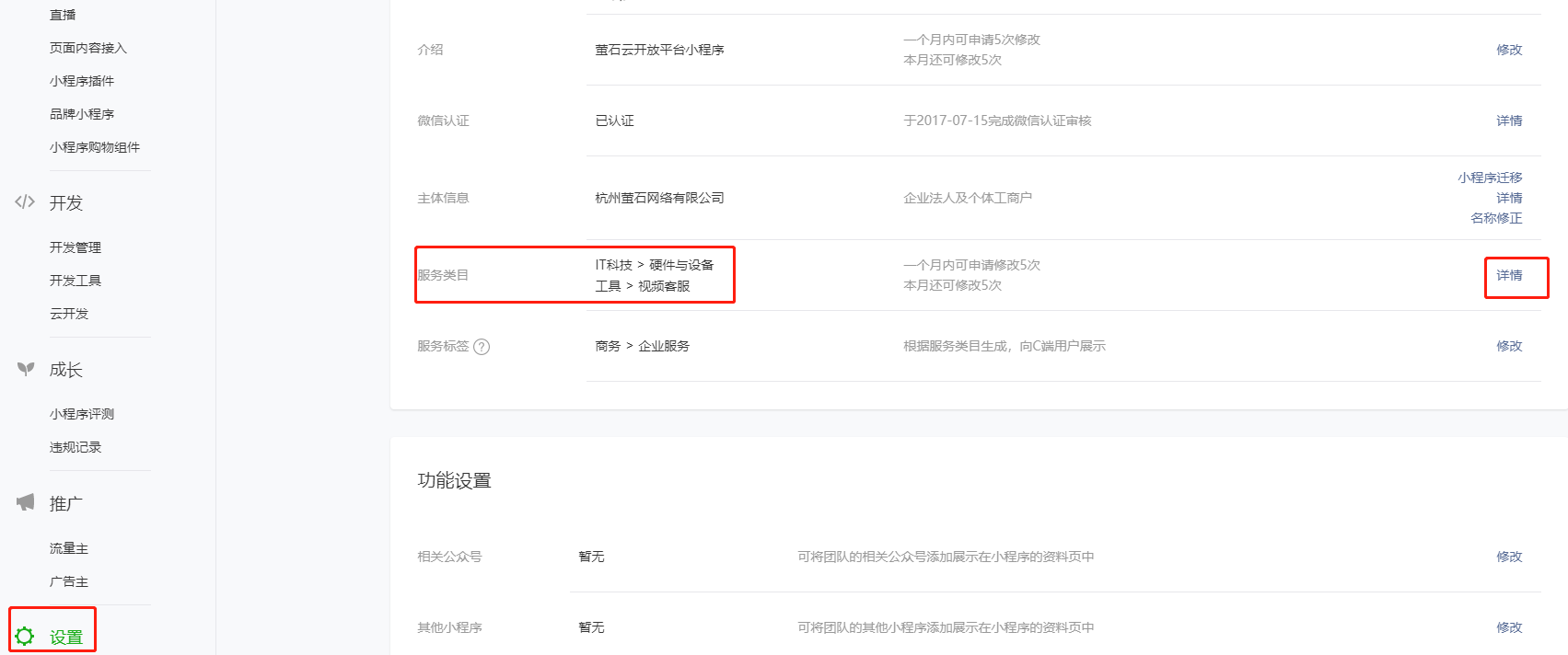GitHub - coolSummer003/WeChat-miniApp: 微信小程序接入平台设备视频预览，直播，回放（敬请期待）及其示例demo