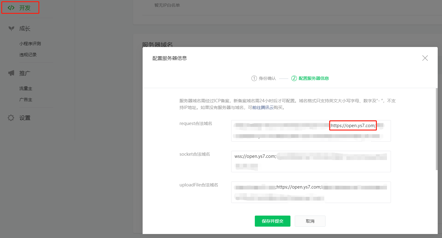 GitHub - coolSummer003/WeChat-miniApp: 微信小程序接入平台设备视频预览，直播，回放（敬请期待）及其示例demo