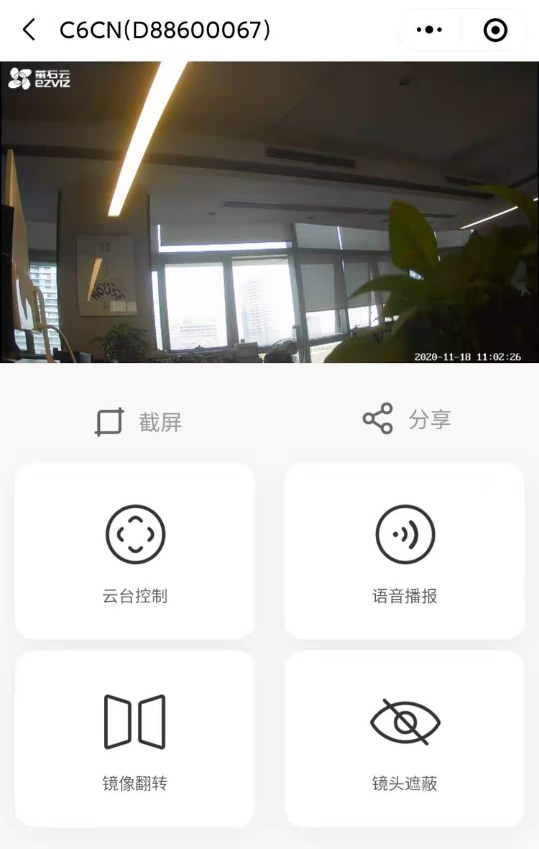 GitHub - coolSummer003/WeChat-miniApp: 微信小程序接入平台设备视频预览，直播，回放（敬请期待）及其示例demo