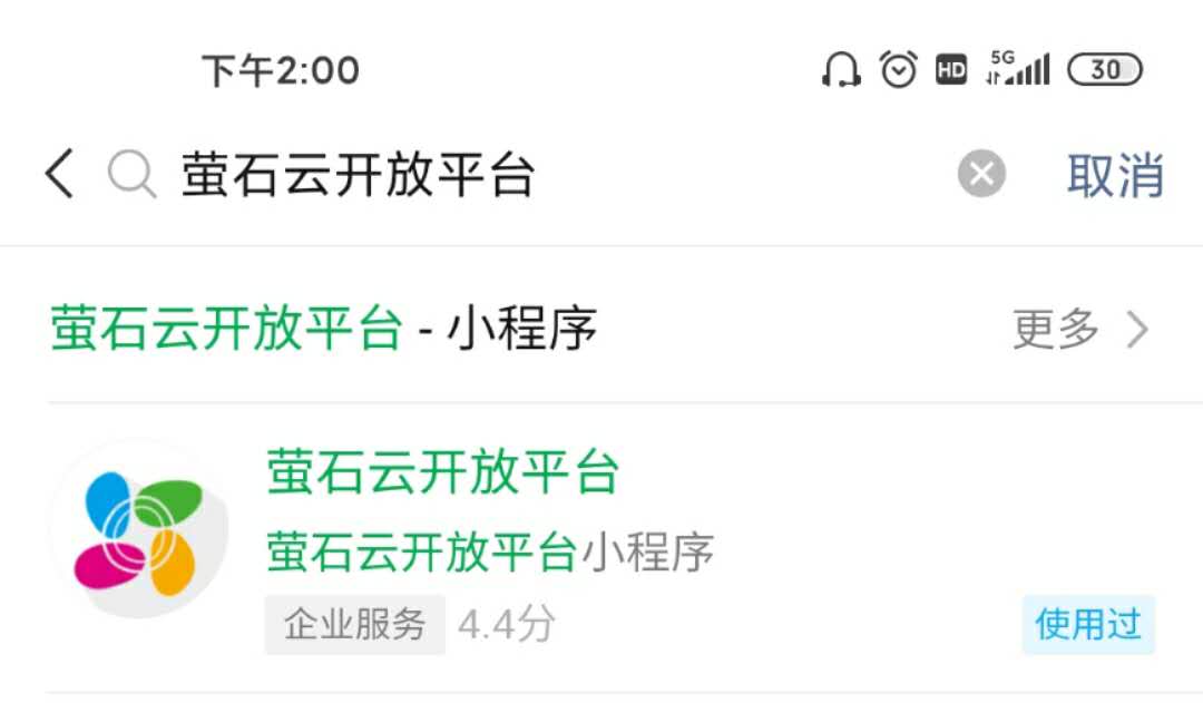 GitHub - coolSummer003/WeChat-miniApp: 微信小程序接入平台设备视频预览，直播，回放（敬请期待）及其示例demo