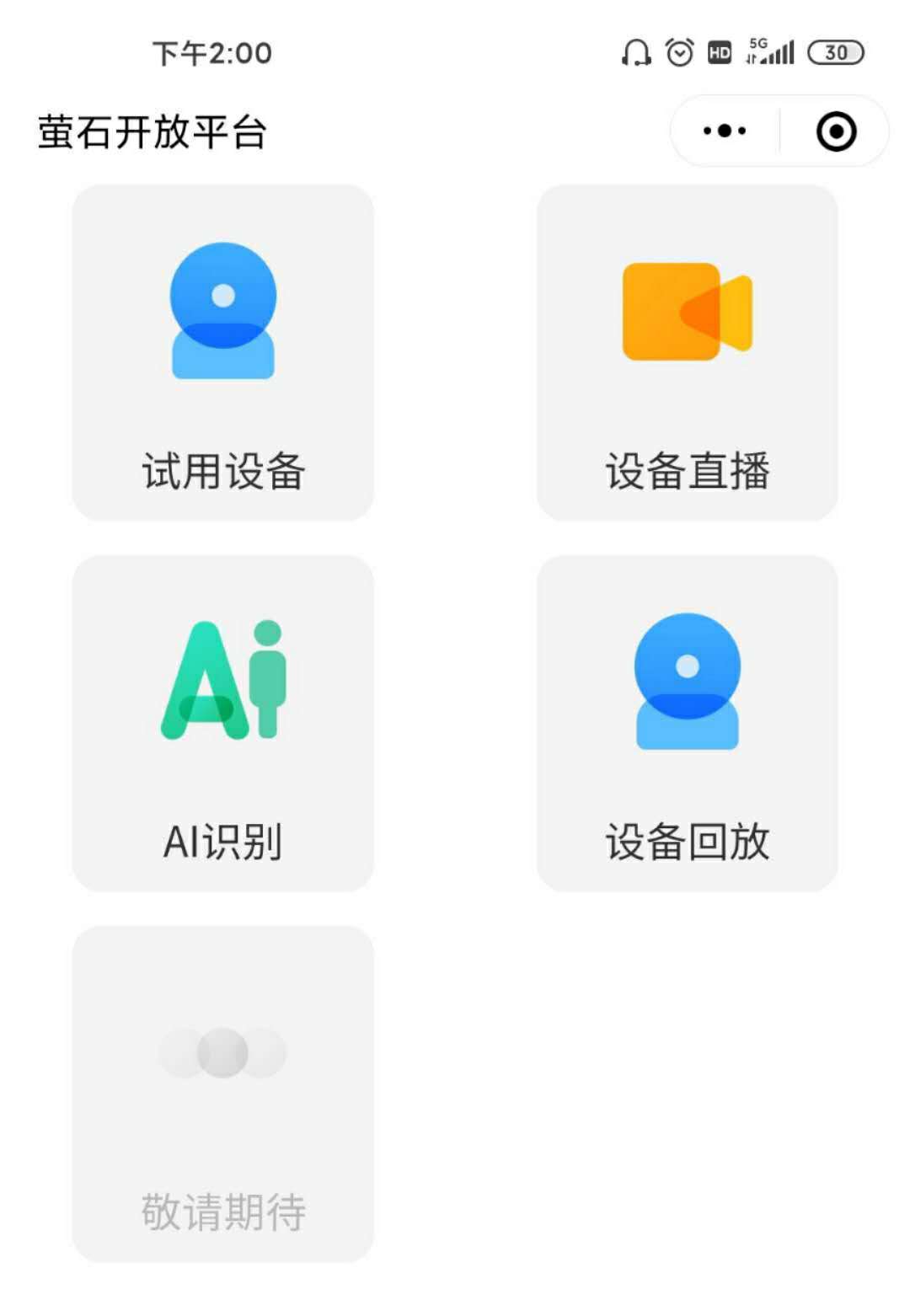 GitHub - coolSummer003/WeChat-miniApp: 微信小程序接入平台设备视频预览，直播，回放（敬请期待）及其示例demo